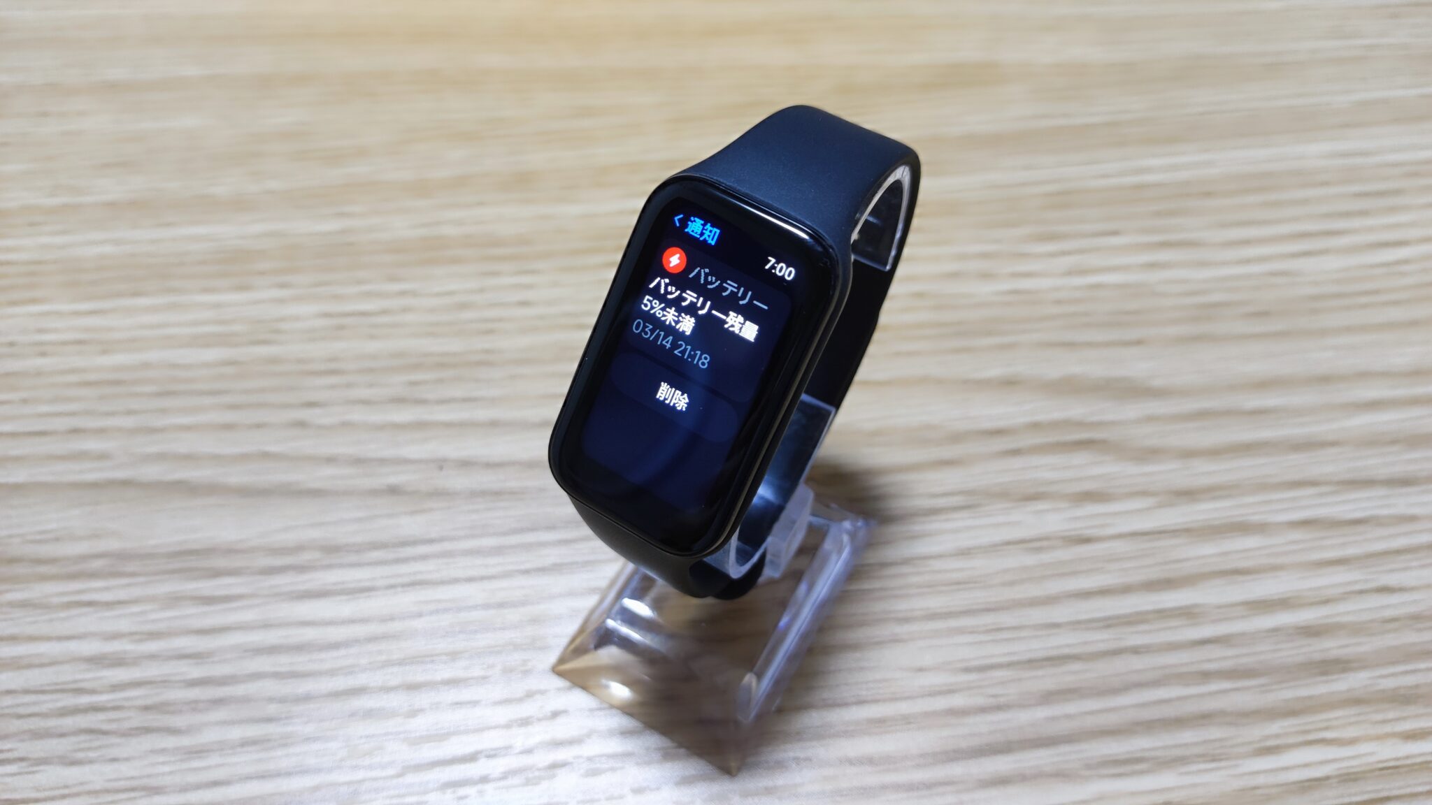 Redmi Smart Band2の文字盤やワークアウト機能など実機レビュー｜モズログ